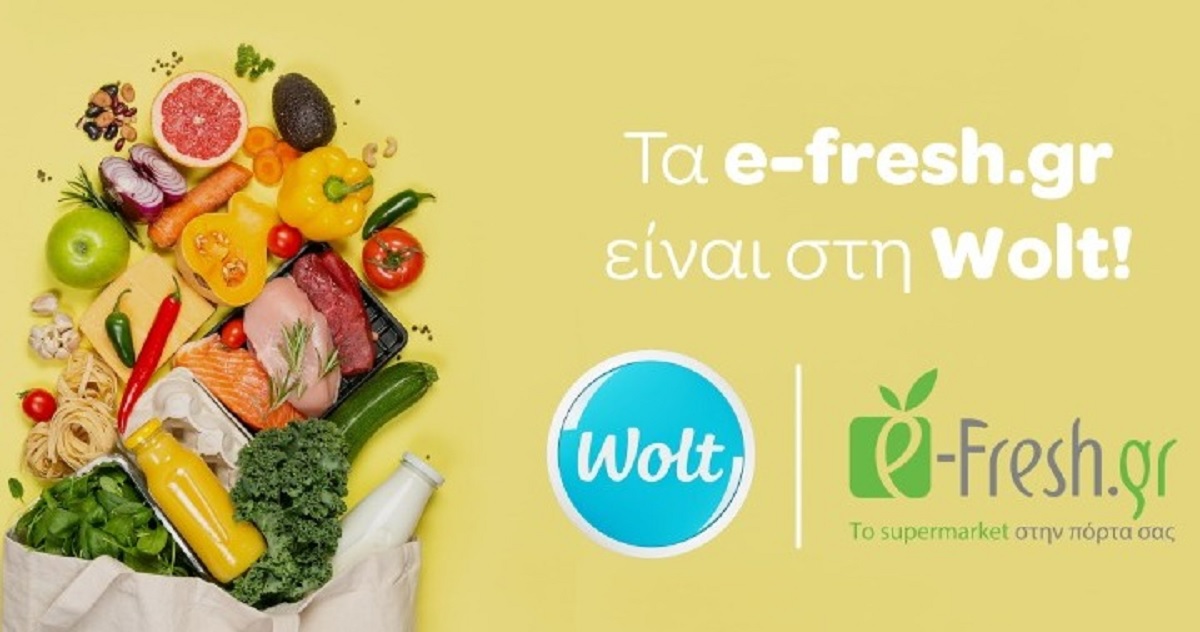 Συνεργασία Wolt και e-fresh.gr - Ακόμα πιο γρήγορα τα ψώνια στην πόρτα - iCookGreek